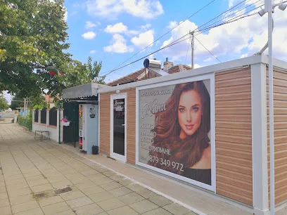 Фризьорски салон "Жани" Hairdresser "Janny" | Бургас - Kude.BG