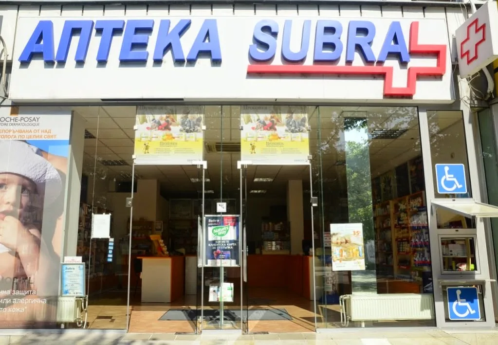 Subra Ruse - Alexandrovska | Русе - Kude.BG
