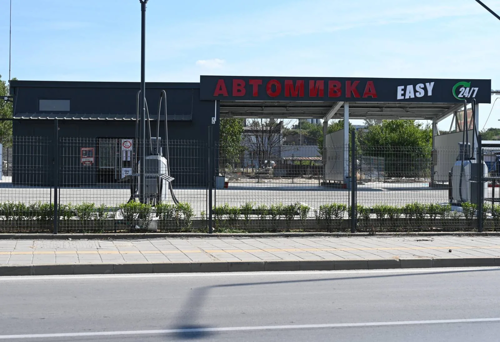 Easy Car wash (Автомивка на самообслужване) | Русе - Kude.BG