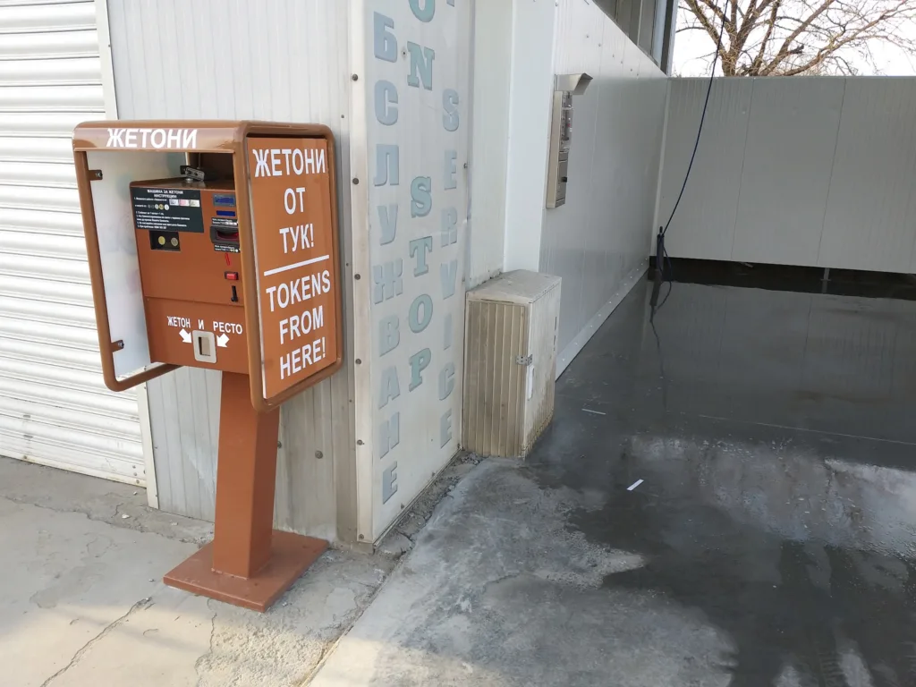 Self-service Car Wash-DON BALLON | Несебър - Kude.BG