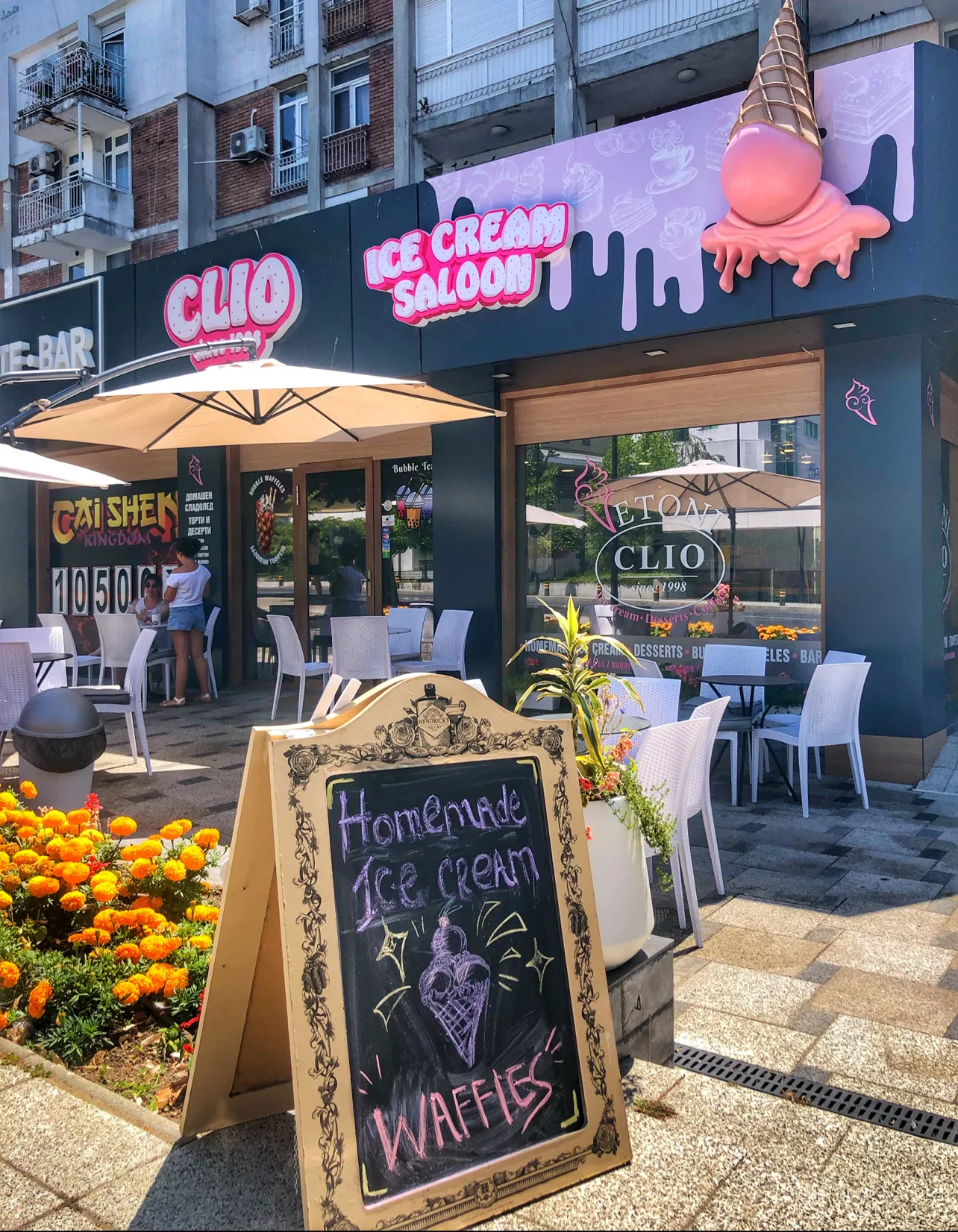 Ice Cream Saloon "Clio 2" | Несебър - Kude.BG