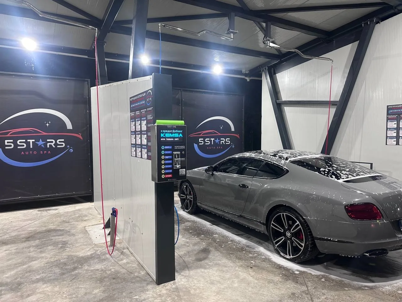 5 Stars Auto Spa | Слънчев бряг - Kude.BG