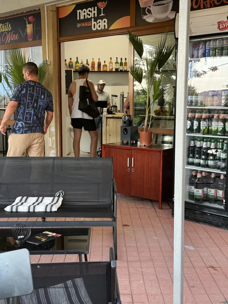 Nash Bar | - Kude.BG